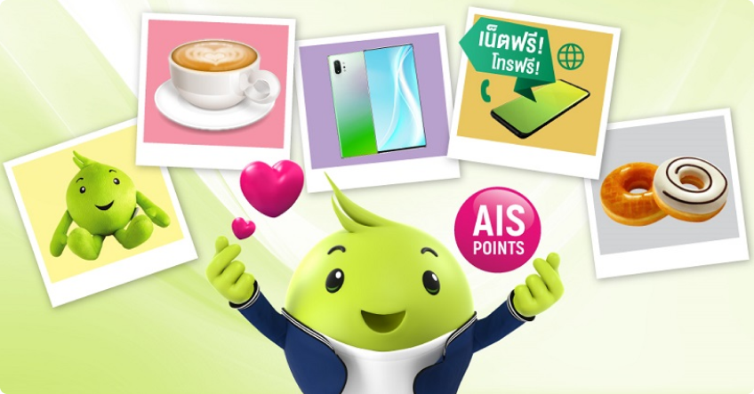 Terms and Condition AIS Points